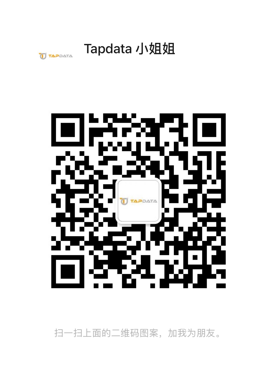 瓜分 28 万现金大奖，Tapdata 数据源 Connector 大赛等你来战 - Tapdata