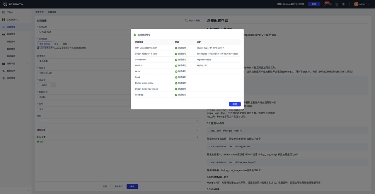TapData 信创数据源 | 国产信创数据库 TiDB 数据迁移指南，加速国产化进程，推进自主创新 - Tapdata