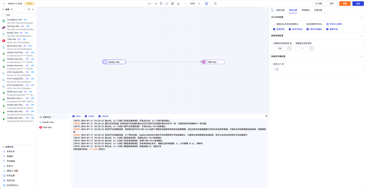 TapData 信创数据源 | 国产信创数据库 TiDB 数据迁移指南，加速国产化进程，推进自主创新 - Tapdata