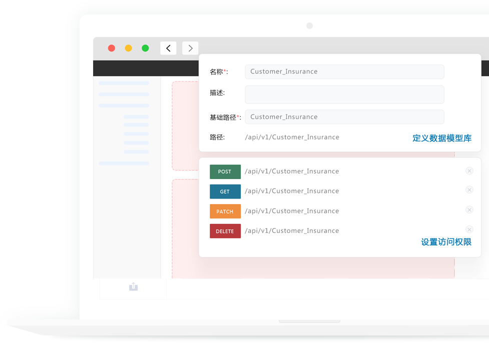 Tapdata Data Services 实时数据服务平台 Tapdata 5453